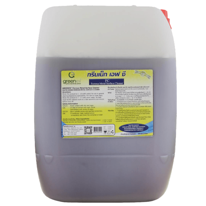 Our Products - Greenex