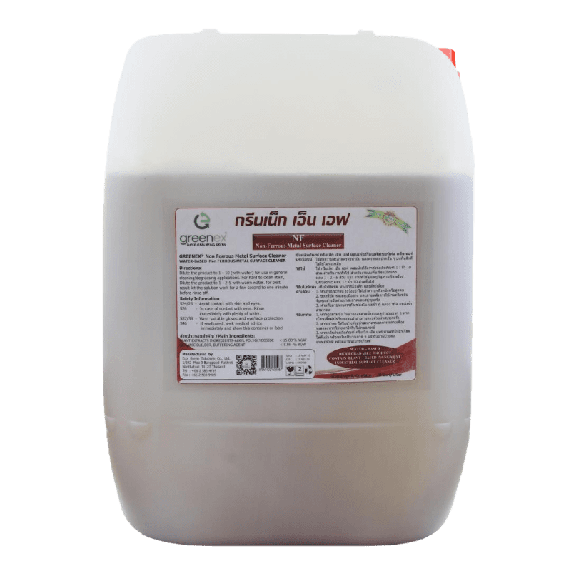 Our Products - Greenex