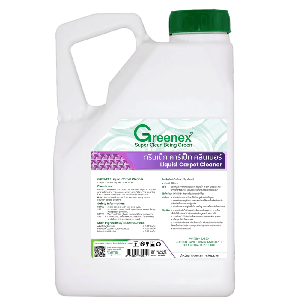 Our Products - Greenex