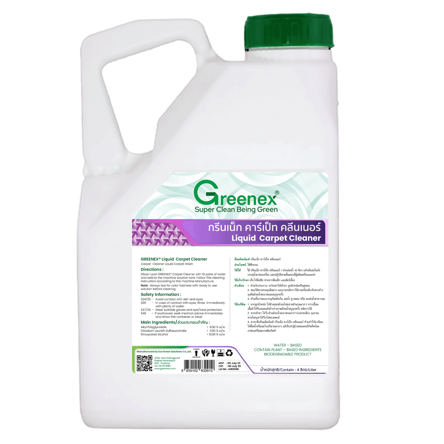 Our Products - Greenex