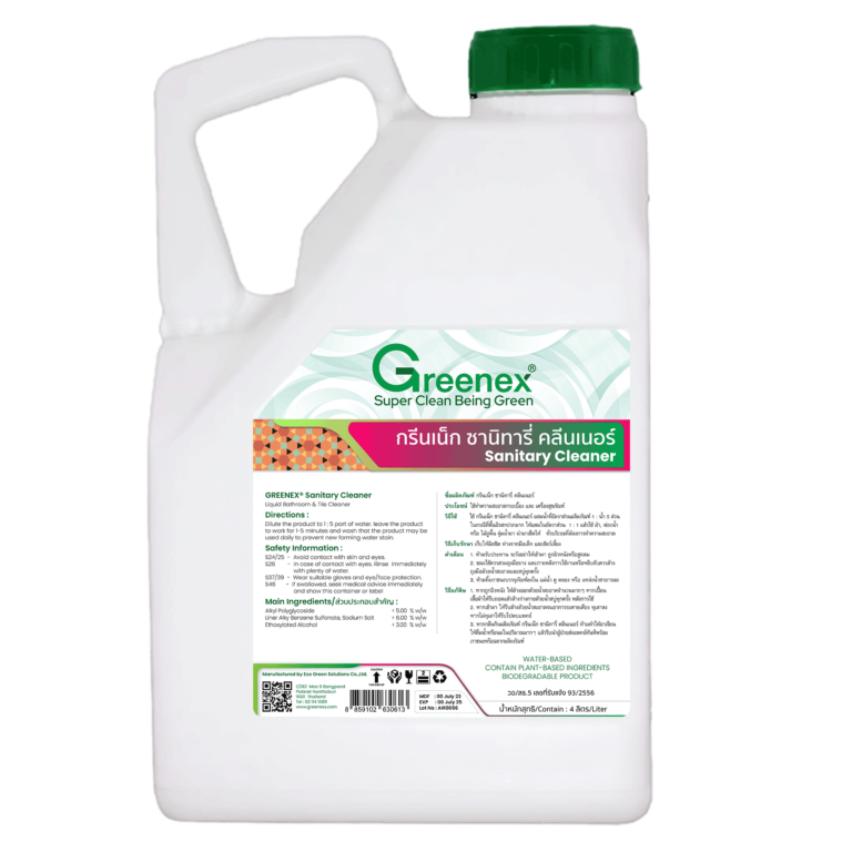 Our Products - Greenex