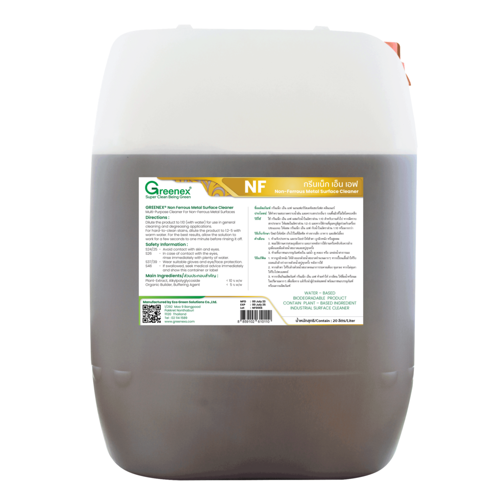 Our Products - Greenex