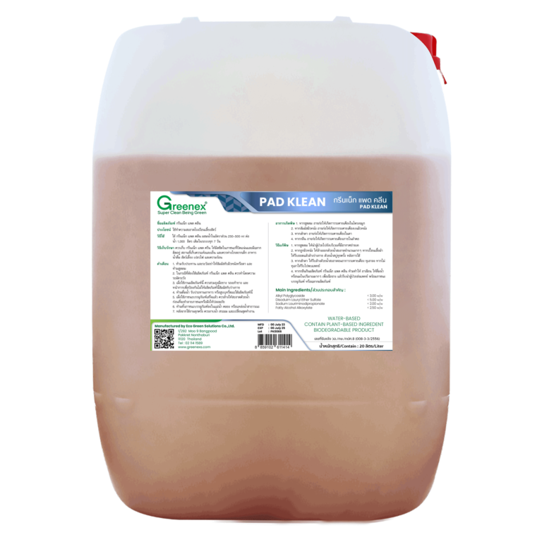 Our Products - Greenex