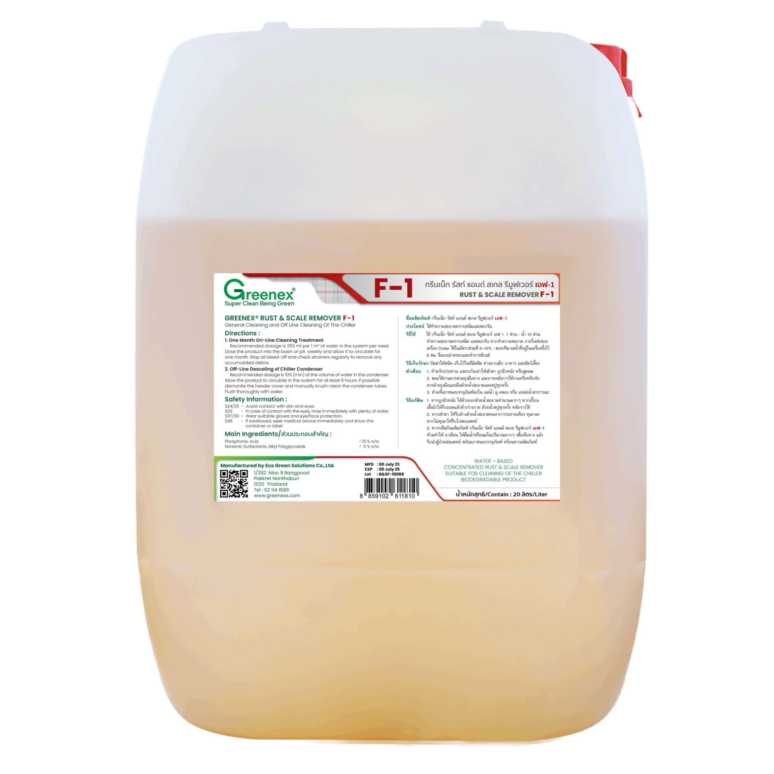 Our Products - Greenex