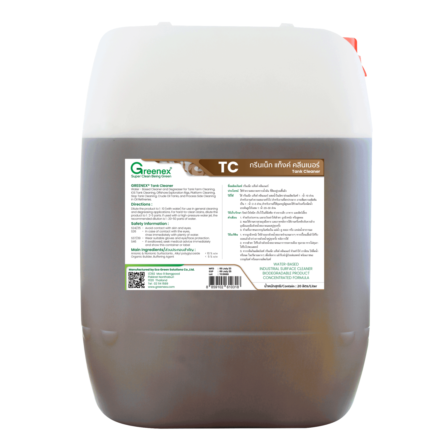 Our Products - Greenex