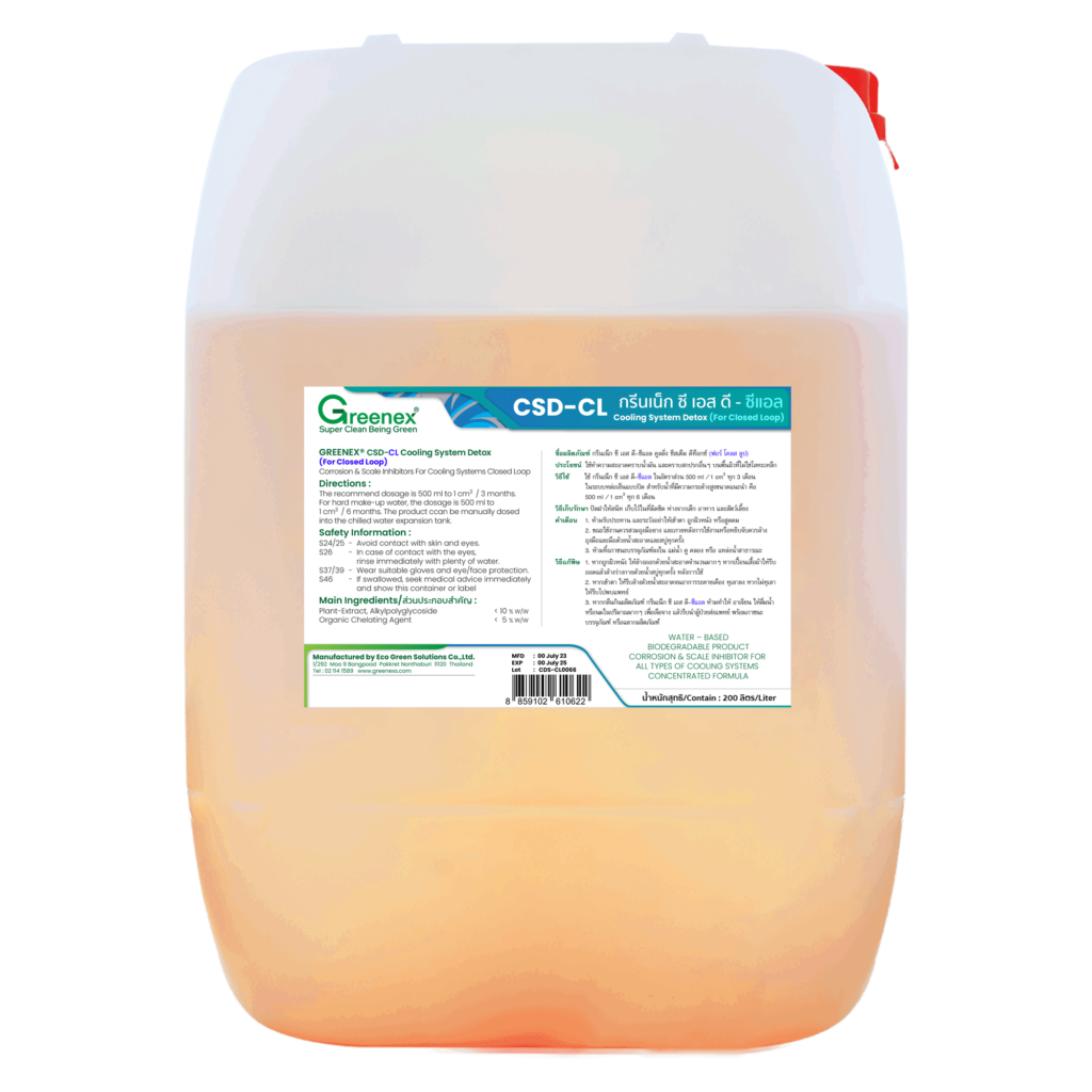 Our Products - Greenex