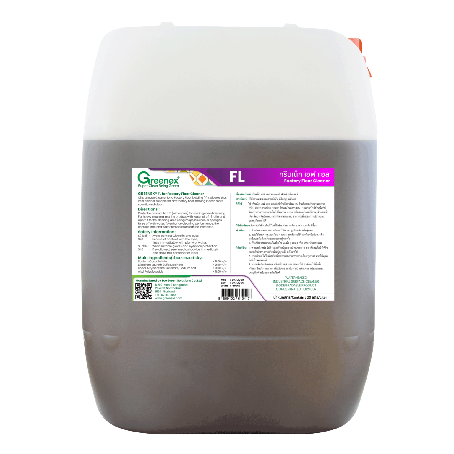 Our Products - Greenex