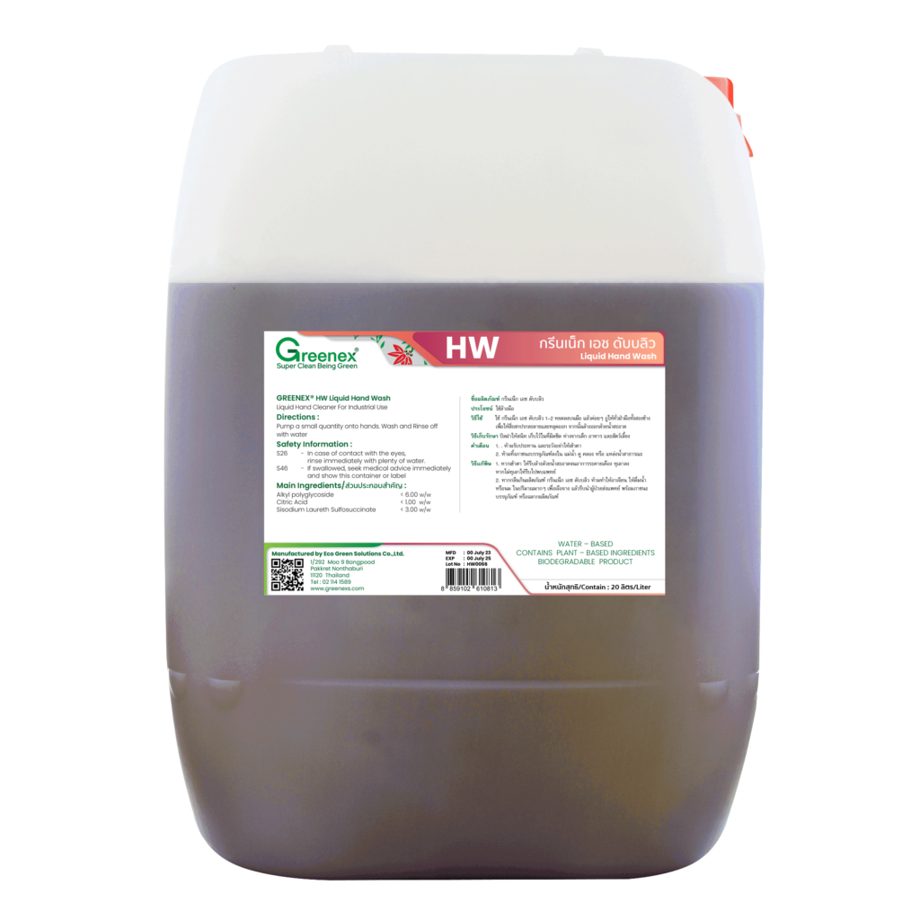 Our Products - Greenex