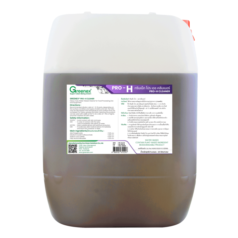 Our Products - Greenex