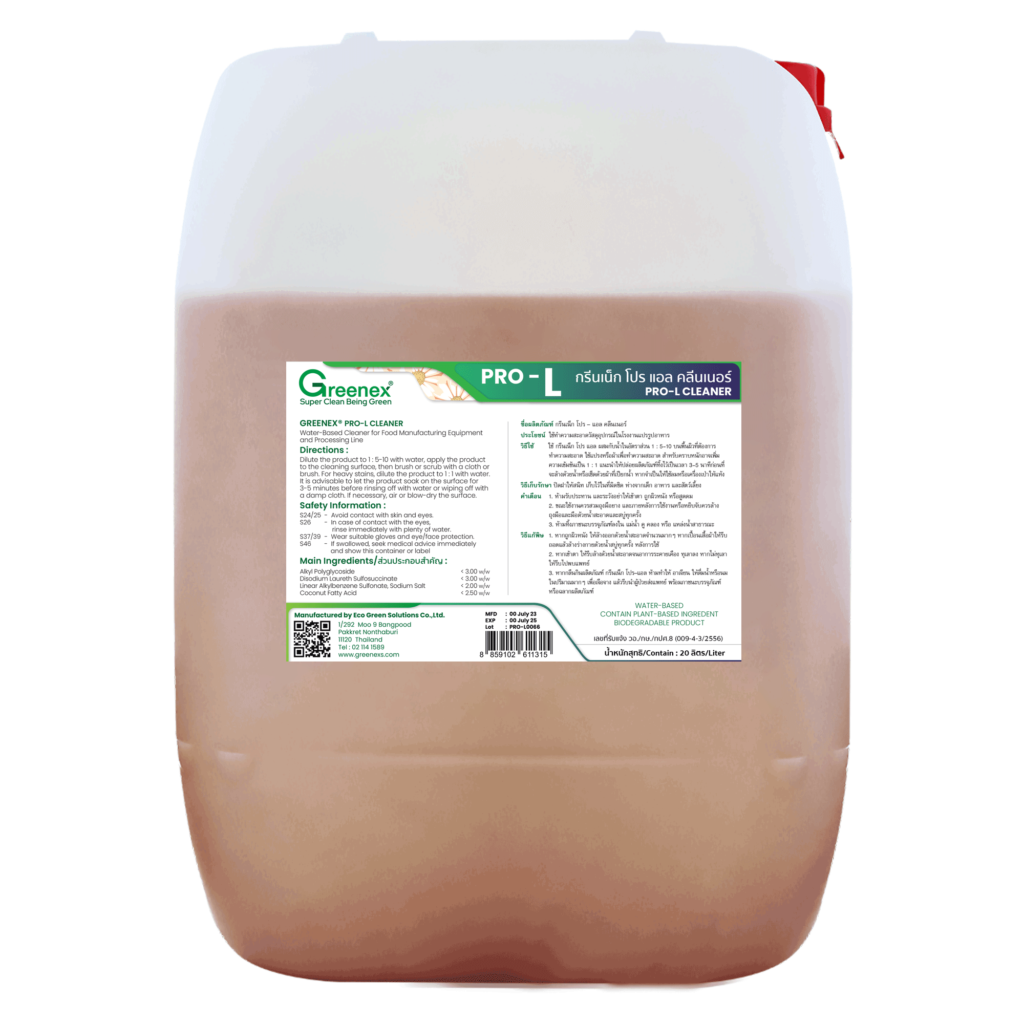 Our Products - Greenex